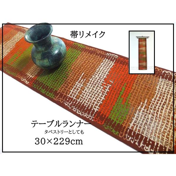 ■画像にある小物(ハンガーや花など)は商品に含まれません。◆帯のリメイク品です。■サイズ---【cm】30　長さ約229■新品の帯をリメイクしました。贈り物にも最適です。画像より少し明るめの茶地に格子文様でどんな場面でもマッチする落ち着いた...
