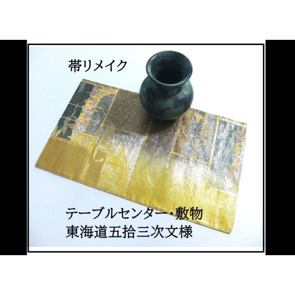 ■画像にある小物(ハンガーや花など)は商品に含まれません。(ハンガーは別売りしております)◆帯のリメイク品です。■サイズ---【cm】約　幅31　長さ53■帯として使用が少なかった綺麗な帯地です。薄く折シワがございますが目立つダメージではあ...