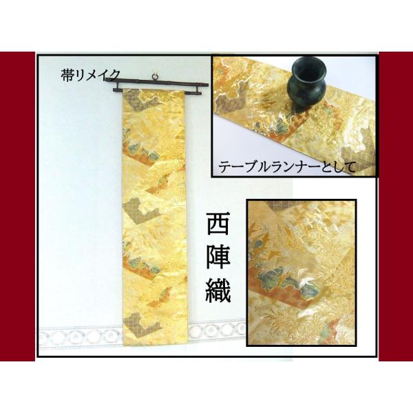 ■画像にある小物(ハンガーや花など)は商品に含まれません。◆帯のリメイク品です。■サイズ---【cm】31　長さ約206■帯として未使用の綺麗な帯地です。高級帯で有名な「西陣織」です。(画像はタグシールの跡です)西陣織を示すタグシール跡は制...