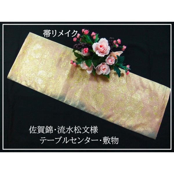 ■画像にある小物(ハンガーや花など)は商品に含まれません。(ハンガーは別売りしております)◆帯のリメイク品です。■サイズ---【cm】約　幅30.5　長さ92■高級帯である「佐賀錦」で新品の帯をリメイクしました。贈り物にも最適です。グラデー...