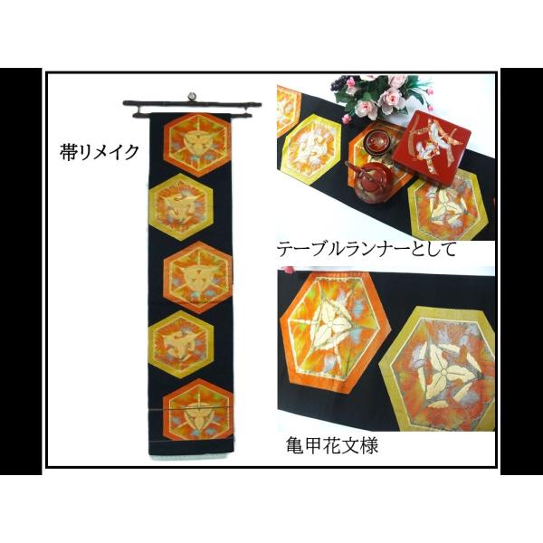 ■画像にある小物(ハンガーや花など)は商品に含まれません。◆帯のリメイク品です。■サイズ---【cm】30　長さ約186■帯としての使用も少なく綺麗です。黒地に亀甲文に花文様です。落ち着いた文様でどんな場面にも栄える色合いです。■少し薄手仕...