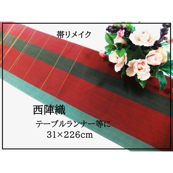 ■画像にある小物(ハンガーや花など)は商品に含まれません。◆帯のリメイク品になります。■サイズ---【cm】31.5　長さ約226■高級帯である「西陣織」の新品の帯をリメイクしました。贈り物にも最適です。両面使用できます。タグの画像がござい...