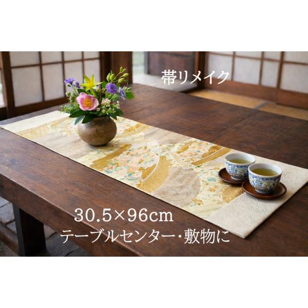 ■画像にある小物(ハンガーや花など)は商品に含まれません。◆帯のリメイク品になります。■サイズ---【cm】30.5　長さ約96■新品の帯をリメイクしました。帯中裏に「純金箔18K」と織られております。　(この部分はこちらの商品には含まれて...