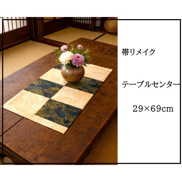 ■画像にある小物(小物や人形・花など)は商品に含まれません。◆アンティーク帯を使用したリメイク品です。■素材---正絹■サイズ---【cm】幅約29　長さ約69■帯を繋いでリメイクいたしました。青っぽい部分はおよそ１００年前の帯地を使用して...