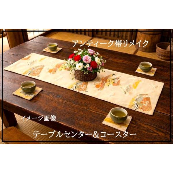 ■画像にある小物(ハンガーや花など)は商品に含まれません。◆アンティーク帯のリメイク品になります。■サイズ---約【cm】テーブルセンター　幅28　長さ約98・コースター　12角が4枚■大正昭和時代のアンティーク帯をリメイクしました。■特に...