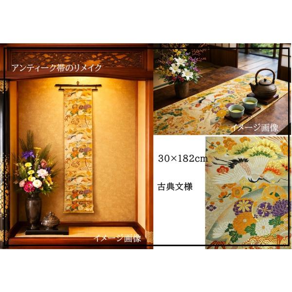■画像にある小物(ハンガーや花など)は商品に含まれません。(竹ハンガーは別売りしています。)◆大正昭和時代のおよそ100年前の帯のリメイク品になります。■サイズ---約【cm】幅30　長さ182■100年前の帯ですが大変状態が良く未使用品の...