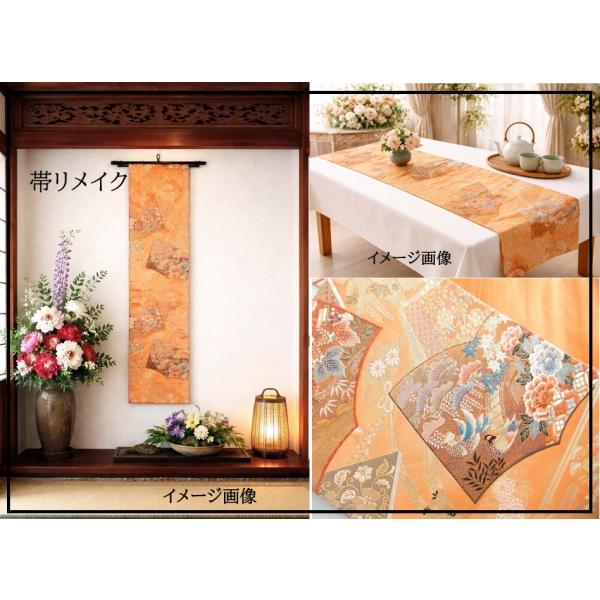 ■画像にある小物(ハンガーや花など)は商品に含まれません。(竹ハンガーは別売りしています。)◆帯のリメイク品です。■サイズ---【cm】幅　31　　長さ約　168■新品の帯をリメイクしました。オレンジ色地に鴛鴦(おしどり)と花草文様です。華...