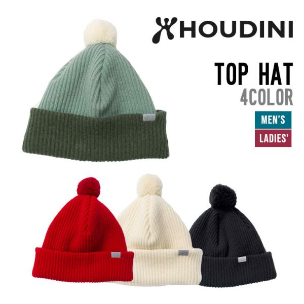 スノーボード スキー 登山 キャンプ タウンユースHOUDINI フーディニ TOP HAT トップ ハット 正規品 ラムウール ヘッドウェア シンプル 保温