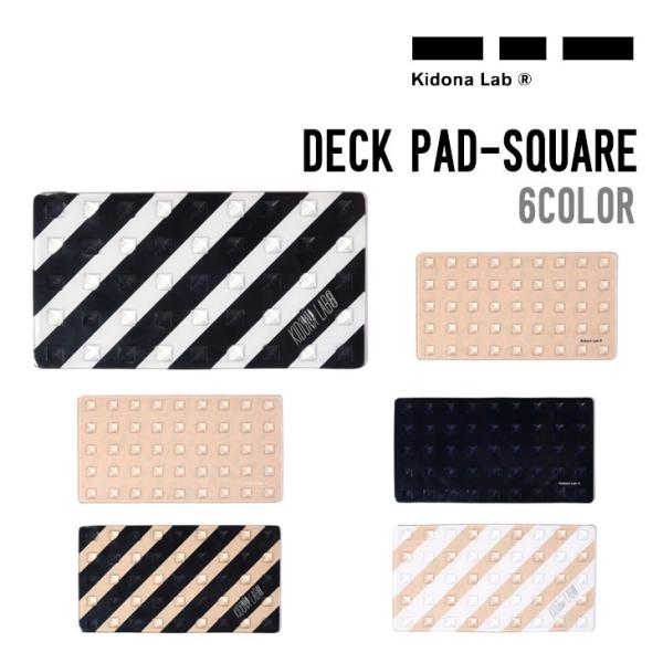 ウィンタースポーツ スケーティングKIDONA キドナ DECK PAD-SQUARE デッキパッド スクエア 正規品 滑り止め 四角 スノボ スノーボード