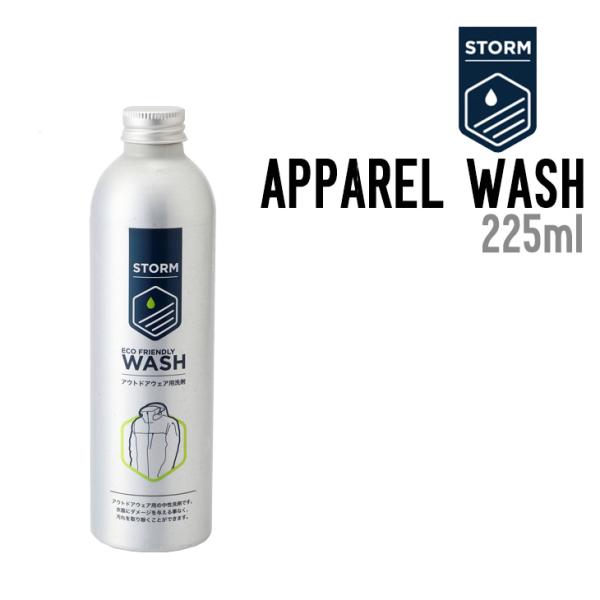 ウェアメンテナンス ハードシェル ソフトシェル フリース アンダーウェアSTORM ストーム APPAREL WASH アパレルウォッシュ スノーボード ウェア 洗濯 洗剤 撥水剤