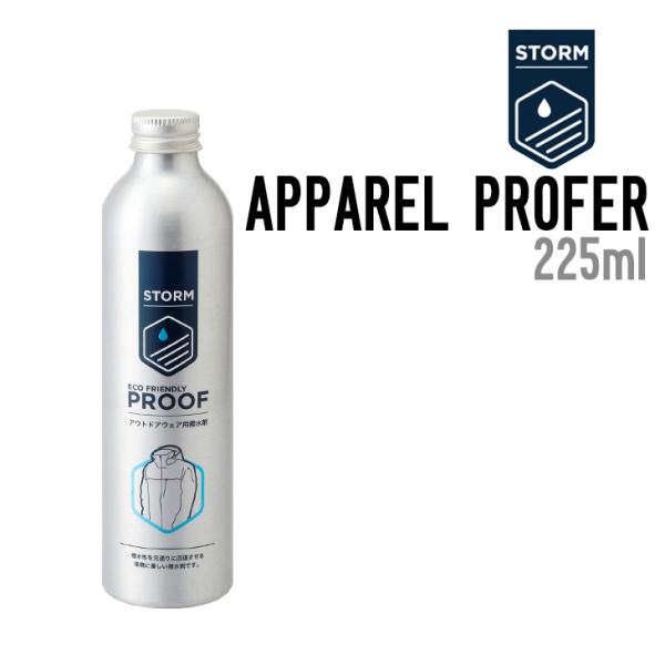 ウェアメンテナンス ハードシェル ソフトシェルSTORM ストーム APPAREL PROFER アパレル プルーファー スノーボード ウェア 洗濯 洗剤 撥水剤