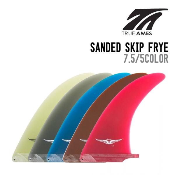 ボックスフィン 人気 高品質 サーフボードTRUE AMES トゥルーアームス SKIP FRYE SANDED スキップ フライ サンデッド 正規品 シングルフィン センターフィン