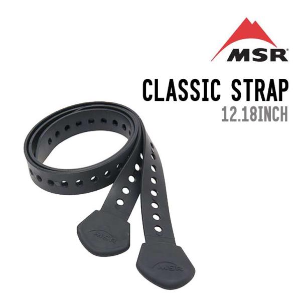 交換用 2本セット スペアMSR エムエスアール CLASSIC STRAP クラシック ストラップ 正規品 スノーボード スノーシュー バックカントリー 旧モデル用