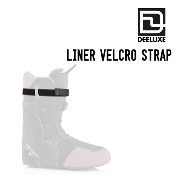 フィット感・パワー伝達向上 インナーに付けるだけ インナーパワーベルトDEELUXE ディーラックス LINER VELCRO STRAP ライナーベルクロストラップ 正規品 スノーボード ブーツ アクセサリー