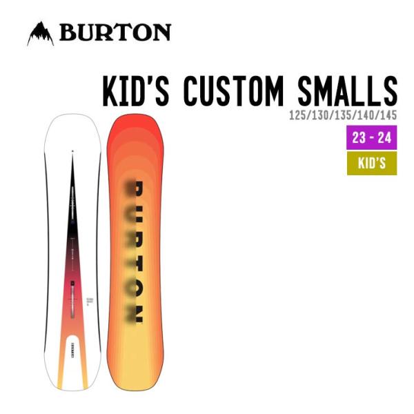 【商品名】BURTON バートン 24 KIDS&amp;#039;CUSTOM SMALLS SNOWBOAR スノーボード  キッズ 子供用<br>【ブランド】BURTON<br>【商品コード】0175462&l...