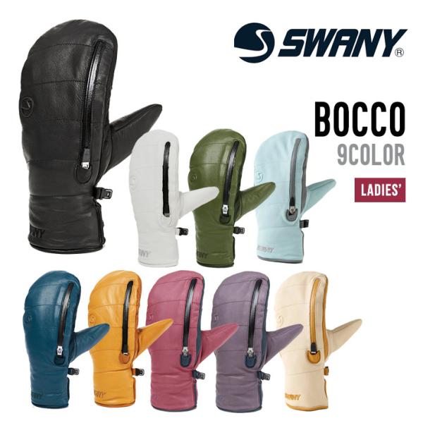 インナー手袋付き 撥水 防水 透湿 山羊革使用SWANY スワニー BOCCO WOMENS ボッコ 正規品 グローブ スノーボード スキー 女性用