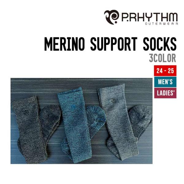 保温性 吸湿性 伸縮性 耐久性 快適性P.RHYTHM プリズム MERINO SUPPORT SOCKS メリノ サポート ソックス 靴下 スノーボード スキー 正規品 ユニセックス
