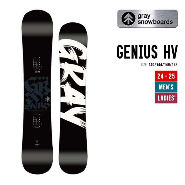 ツインチップ ハイブリッドキャンバー グランドトリックGRAY グレイ 24-25 GENIUS HV ジーニアス ハイブリット 2024-2025 スノーボード 日本製 ユニセックス