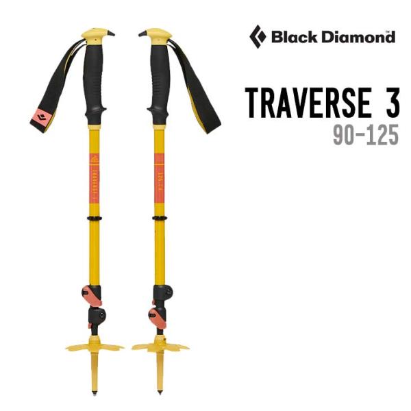 3セクション パウダーバスケット コンパクト 登山 クライミングBLACK DIAMOND ブラックダイアモンド TRAVERSE 3 SKI POLES トラバース 3 スキーポール 正規品 スノーボード