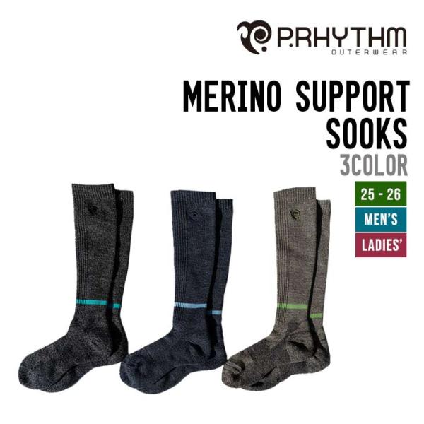 快適 保温 吸湿 消臭 速乾P.RHYTHM プリズム MERINO SUPPORT SOOKS メリノ サポート ソックス スノーボード 靴下 ユニセックス