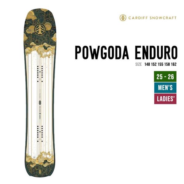 パウダー カービング 操作性 浮力抜群 ツリーランCARDIFF カーディフ 25-26 POWGODA ENDURO SOLID パウゴダ エンデューロ ソリッド 正規品 スノーボード
