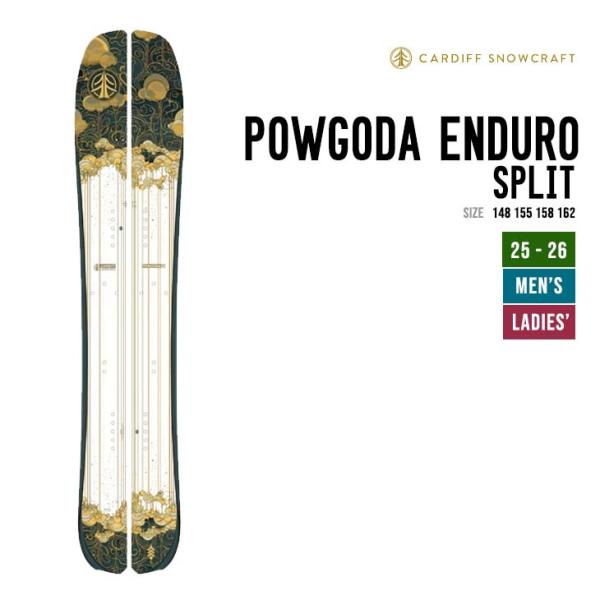 パウダー スプリットボード 操作性 浮力抜群 ツリーランCARDIFF カーディフ 25-26 POWGODA ENDURO SPLIT パウゴダ エンデューロ スプリット 正規品 スノーボード