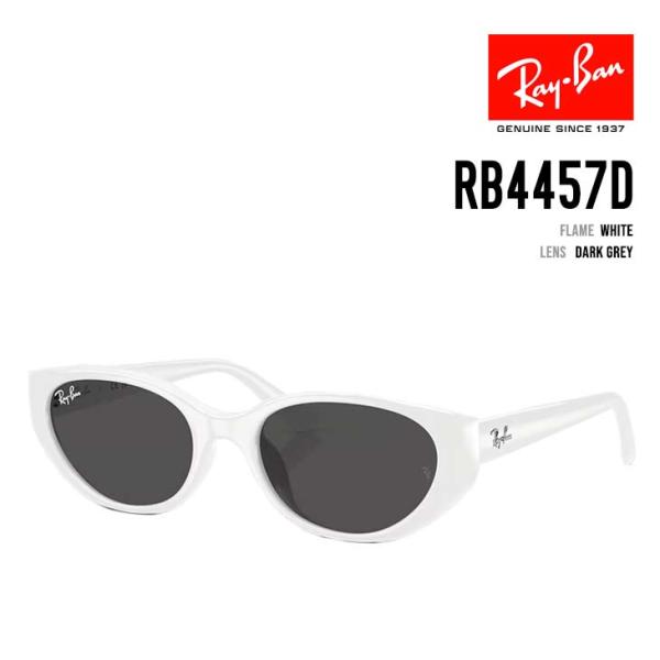 タウンユース おしゃれ 人気 普段使い ファッションRAY-BAN レイバン RB4457D 677287 正規品 サングラス ローブリッジフィット 正規販売店 ユニセックス