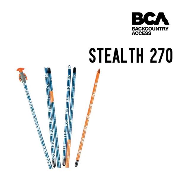 BCA ビーシーエー  STEALTH 270 ステルス プローブ ゾンデ棒  C2305002010 アバランチグッズ 雪崩防止 遭難救助 バックカントリー 雪山 スノーボード アルミニウム製