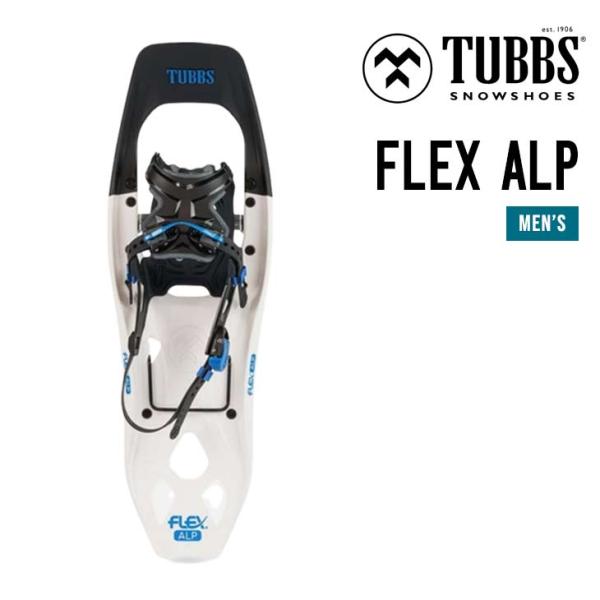 26-27 TUBBS タブス FLEX ALP フレックス スノーシュー メンズ 着脱簡単 アバランチギア 雪上歩行具 バックカントリー サイドカントリー アイゼン かんじき