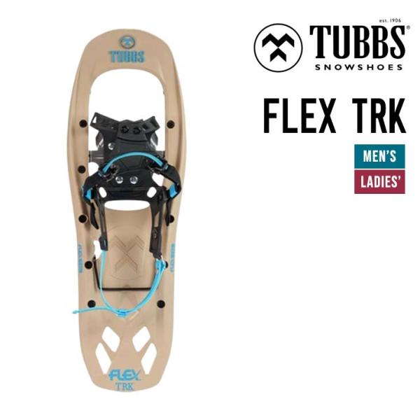 26-27 TUBBS タブス FLEX TRK フレックス スノーシュー 着脱簡単 アバランチギア 雪上歩行具 バックカントリー サイドカントリー アイゼン かんじき