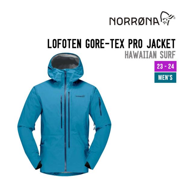 NORRONA ノローナ 23-24 LOFOTEN GORE-TEX PRO JACKET ロフォテン ゴアテックス プロ ジャケット スノーボード ウェア メンズ GORE-TEX PRO ロフォテン フリーライド バックカントリー ス...