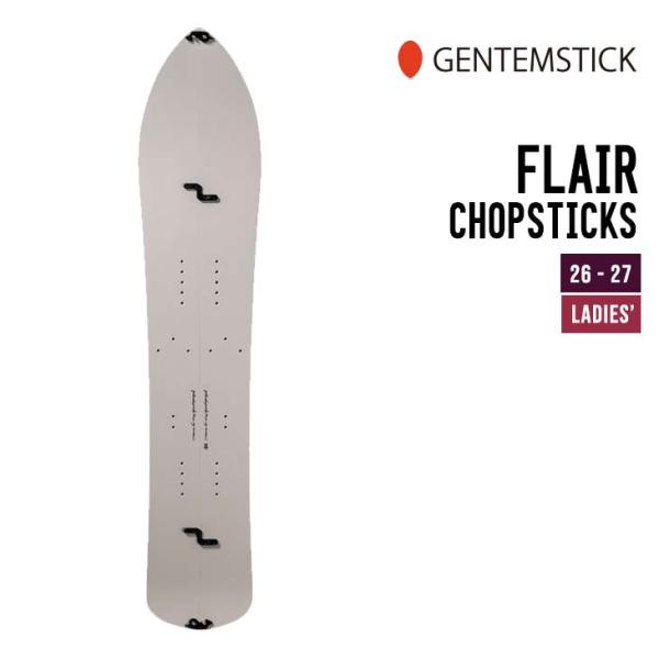 GENTEMSTICK ゲンテンスティック 26-27 FLAIR CHOPSTICKS フレアー チョップスティック 2026-2027 スノーボード スプリットボード メンズ 早期予約 スプリットボード パウダーボード バックカントリー...
