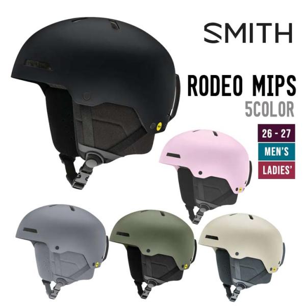 SMITH スミス 26-27 RODEO MIPS ヘルメット スノーボード スキー MIPS搭載 軽量 プロテクション スノーヘルメット スケートボード兼用