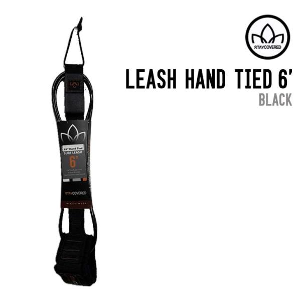 STAYCOVERED ステイカバード LEASH HAND TIED 6'0 リーシュコード ハンドタイド サーフィン リーシュコード ハンドタイド 6ft STAYCOVERED ショートボード用