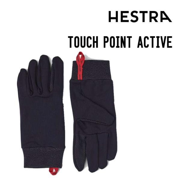 HESTRA ヘストラ TOUCH POINT ACTIVE タッチポイント アクティブ グローブ タッチパネル対応 アウトドア 防寒グローブ インナーグローブ HESTRA ヘストラ