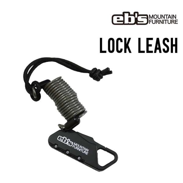 eb's 27 LOCK LEASH 鍵 ロックリーシュ #4600711 スノーボード ロック リーシュコード セキュリティ ボード盗難防止 EB'S エビス