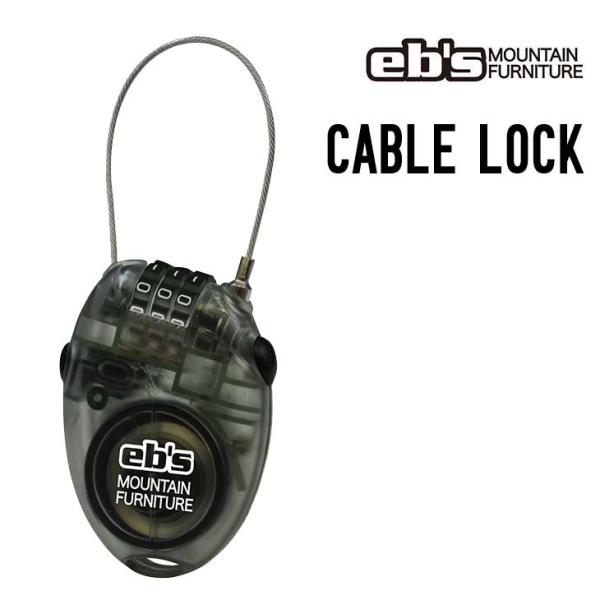 eb's 27 CABLE LOCK 鍵 ケーブルロック #4600801 セキュリティ ロック ケーブルロック SNOWBOARD GEAR EB'S エビス