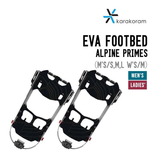 KARAKORAM カラコラム EVA FOOTBED ALPINE PRIMES メンズ/ウィメンズ ビンディング スノーボード カラコラム バインディング パーツ EVA フットベッド パッド 衝撃吸収
