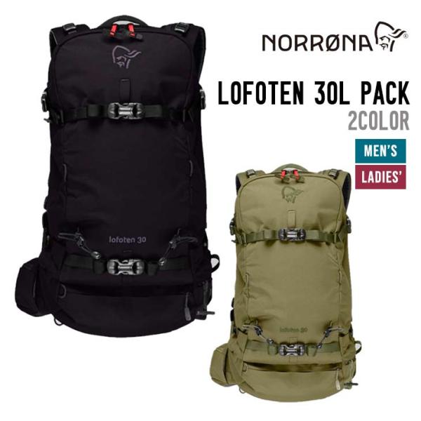 NORRONA ノローナ 26-27  LOFOTEN 30L PACK スノーボード スキー ロフォーテン パック 耐久性 バックパック リュック カバン フリーライド 軽量 大容量 アウトドア