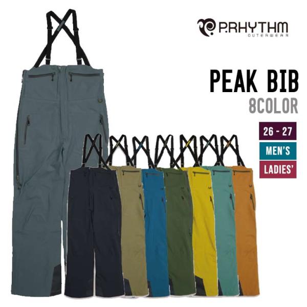 【商品名】P.RHYTHM プリズム 26-27 PEAK BIB スノーボード ウェア ピークビブ メンズ レディース<br>【ブランド】<br>【商品コード】PRM-27224<br>【価格】\69,...