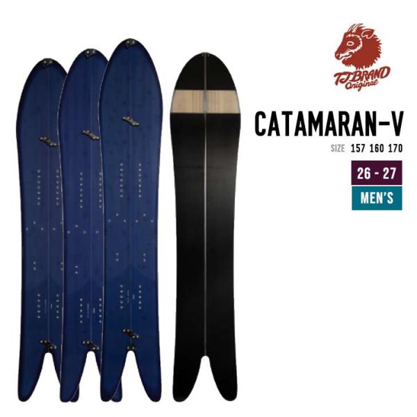 TJ BRAND ティージェーブランド 26-27 CATAMARAN カタマラン スプリットボード スノーボード 早期予約 パウダー フリーライド パウダーボード スノーサーフ バックカントリー TJ-BRAND サイズ AC146 AC...