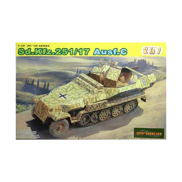 白い箱で発売された空軍仕様の無線指揮車輌にFlak38を追加したコンバーチブルキット。キャタピラはランナーから切り取って組み立てる連結可動式で、対空砲の薬莢受けはエッチングメッシュ。車体用にもエッチングパーツと透明部品が付属。バックミラー用...