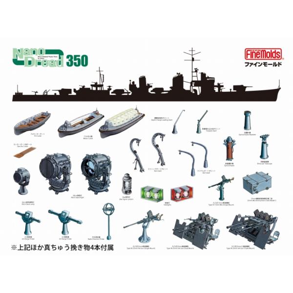 【発売日：2025年07月31日】日本海軍の駆逐艦『雪風』は、昭和15（1940）年に就役しました。翌年勃発した太平洋戦争では東西に奔走し、数多くの作戦・海戦に参加することとなります。同型艦が次々と戦没する中、雪風は大きな損害を出すことなく...