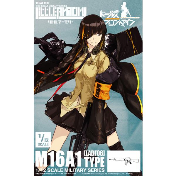 【発売日：2026年09月30日】ゲーム「ドールズフロントライン」と「リトルアーモリー」のコラボモデルです。ランナーキットを組み立てるとM16A1本体とディスプレイ用30連弾倉が完成します。またM16A1の特製イラストディスプレイカードが付...