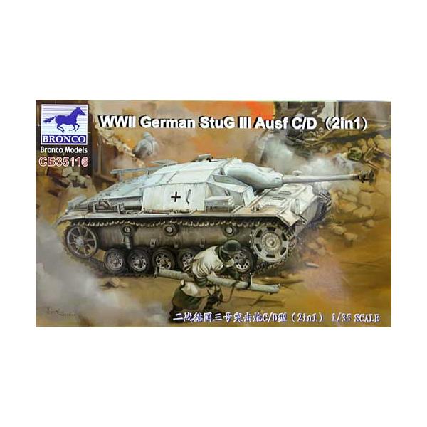 透明部品は無くサスアームは固定式の別部品で転輪や起動輪は回転せず主砲の薬莢受けや砲手の椅子を再現したC/D型のキットにセンターガイドの穴が抜けた滑り止めの無いタイプと滑り止めが付いてセンターガイドの穴が無いタイプの一枚ずつ接着して繋げるキャ...