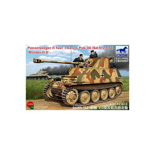 【発売日：2023年09月30日】一応ベルサイユ条約を守っていた時期でも練習用の2号戦車までならセーフっぽかったので、「何これ？」と言われても「ただの2号戦車です」と言う事で作られた高速戦車の試作車、１号戦車C型と２号戦車D型からD型の車体...