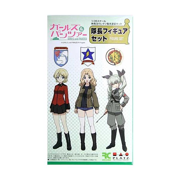 ホッと一息、神出鬼没のポンコツと明るいポンコツ(隊長としては優秀、ホットパンツだし)と不遇キャラが一転、最も重要な劇場版のほぼ主役に抜擢された「運命が乃木将軍レベルのポンコツ」が一体ずつ再現されたフィギュアセット。瞳デカールはそれぞれに二種...