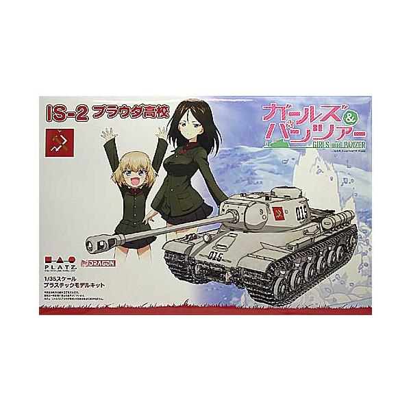 キットはドラゴン製でキャタピラは一枚ずつの連結接着式でした。透明部品やエッチングパーツは付属しません。全て鋼鉄製なので転輪の縁を黒く塗る必要はありませんがサスアームも別部品で部品数が多いベテランが喜ぶキット。成型色も薄いグレーになりました。...