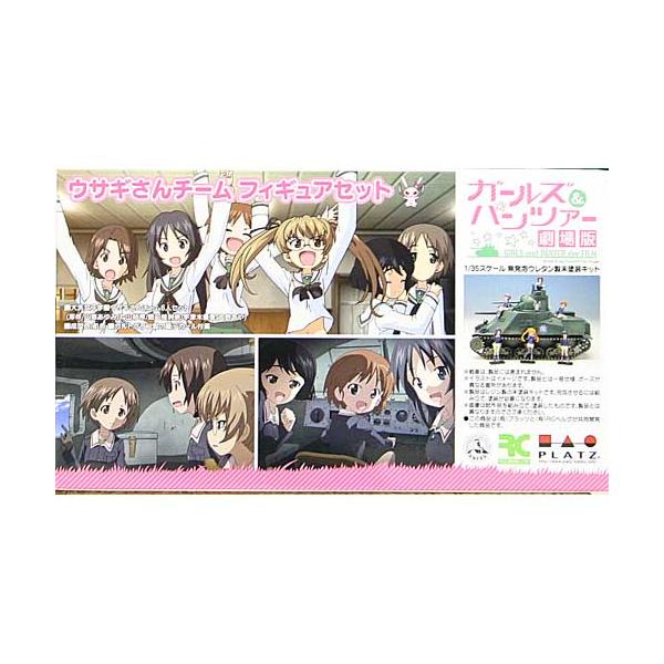 本編の最終回では2年後にまた大洗を優勝させる名選手になりそうだった1年生6人を再現した6体入りフィギュアセット。全て肌色のレジンパーツと瞳デカールが付属。何人か魂が抜けている感じのポーズですが一人は常に抜けているので問題なし。劇場版ではやや...