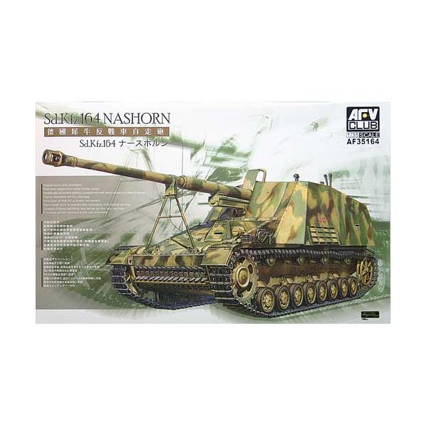 【発売日：2024年06月27日】sdkfz251やPak43あたりの部品も飾り程度に使われていますが、基本はモールドが素晴らしい新規部品で構成されています。サスペンションなどはトライスターやドラゴンの良いとこ取りと言える内容で、フンメルな...